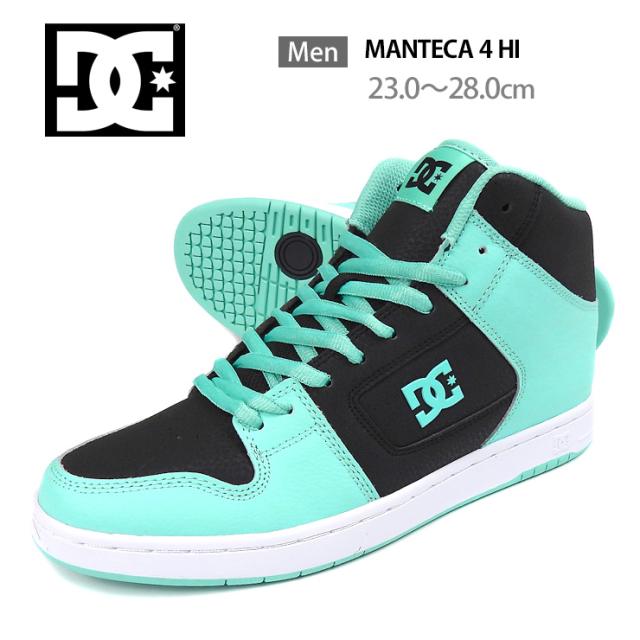 【箱アウトレット】DC SHOES MANTECA 4 HI スニーカー シューズ メンズ 23 23.5 24 24.5 26 26.5 27 27.5 28 ディーシーシューズ マンテカ ハイカット 男性 紳士 DM251003 062 レザー レースアップ 紐 靴 青 水色 ブルー ミント ブラックターコイズ sh2062