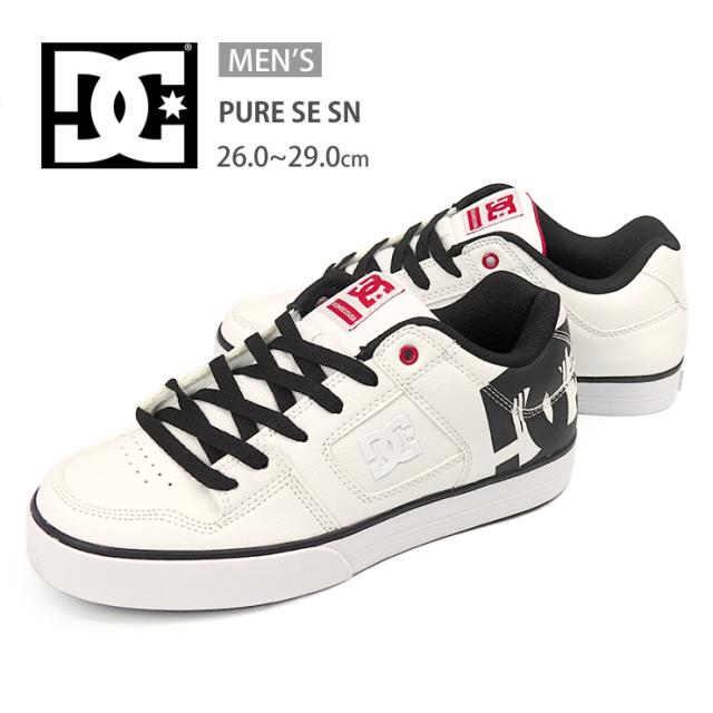 【箱アウトレット】DC SHOES PURE SE SN メンズ スニーカー シューズ 26 27 28 29 ホワイト ディーシー シューズ DM244021 ADYS100747 ピュア ローカット 靴 くつ 男性 紳士 合成皮革 合皮 白 ロゴ リキッド プリント WHITE/WHITE/BLACK PRINT(WWI) sh2127