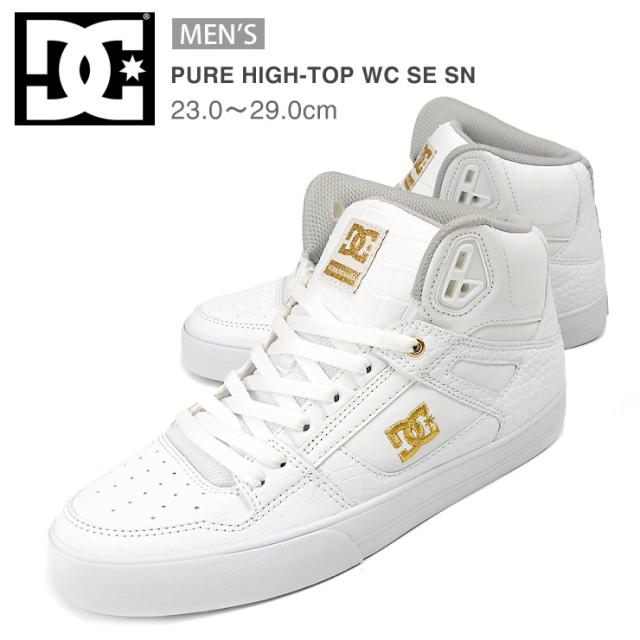【箱アウトレット】DC SHOES PURE HIGH-TOP WC SE SN メンズ スニーカー シューズ 23 24 25 26 26.5 27 28 29 ホワイト ディーシーシューズ ピュアハイトップ ハイカット 男性 DM244020 合皮 クロコ型押し 白 箱アウトレット WHITE/MET GOLD(WGD) sh2129