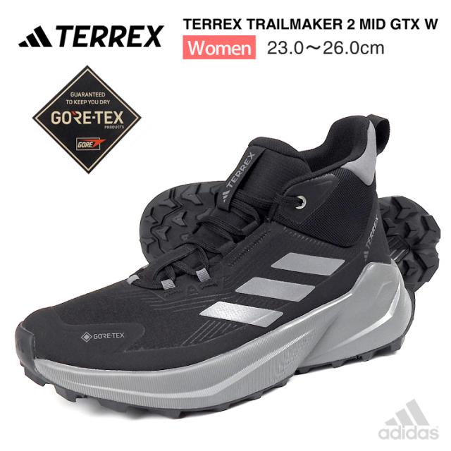 【箱アウトレット】adidas TERREX TRAILMAKER 2 MID GTX W トレッキングシューズ レディース 23 23.5 24 24.5 25 25.5 26 IE9066 アディダス テレックス トレイルメーカー ゴアテックス ハイキングシューズ 女性 婦人 登山靴 黒 ブラック グレー sh2190