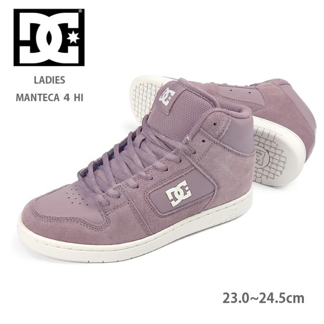【箱アウトレット】DC shoes WOMENS MANTECA 4 HI スニーカー シューズ レディース 23 23.5 24 24.5 パープル ディーシー マンテカ4 ハイ  ハイカット DW244004 ADJS100164 スケートボード スケシュー レースアップ スエード スウェード MAUVE WINE(MVW)  sh2116
