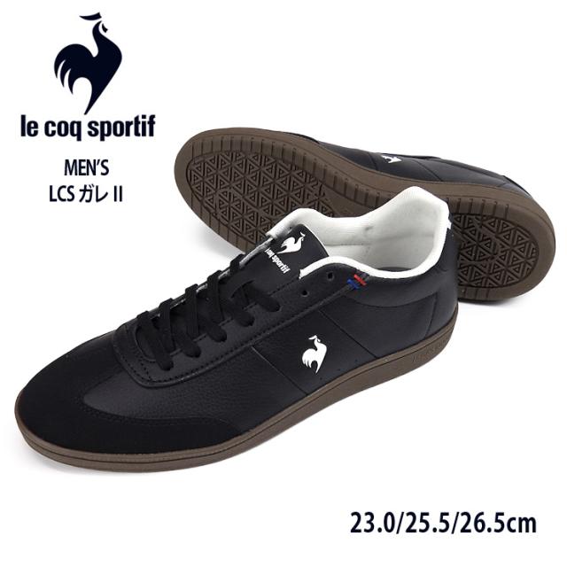 【箱アウトレット】ルコックスポルティフ LCS ガレ 2 スニーカー シューズ 23 25.5 26.5 le coq sportif BLACK/WHITE メンズ ローカット QL1XJC12BW 消臭 合成皮革 合皮 フェイクレザー 黒 ブラック sh2147