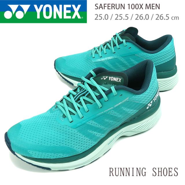 【箱アウトレット】YONEX SAFERUN 100X MEN ランニングシューズ メンズ EMERALD(EM) 25 25.5 26 26.5 ヨネックス セーフラン SHR100XM ジョギング 陸上 ローカット スニーカー 靴 くつ レースアップ 紐 ひも 緑 グリーン sh2177