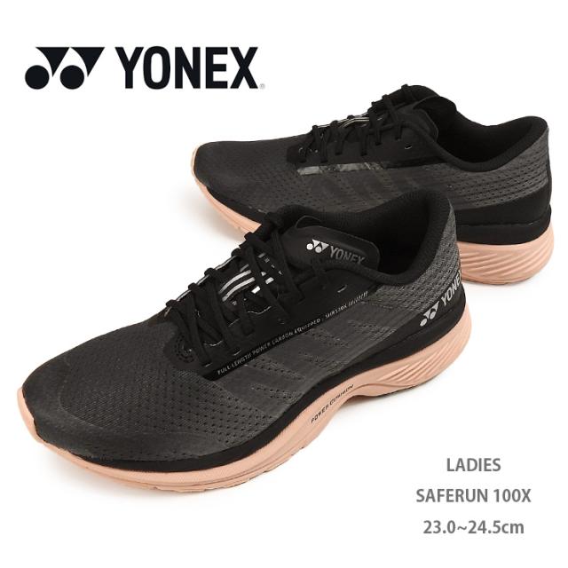 【箱アウトレット】YONEX SAFERUN 100X レディース ブラック 23 23.5 24 24.5 ヨネックス セーフラン SHR100XL ランニングシューズ ジョギング ローカット スニーカー 靴 くつ レースアップ 紐 ひも 黒 ピンク BLACK/LIGHT PINK sh2180