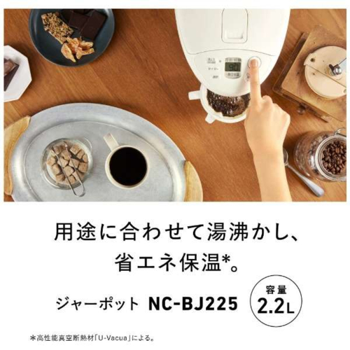 【長期保証付】パナソニック(Panasonic) NC-BJ225-W ホワイト マイコン沸騰ジャーポット 2.2L 電気ポット