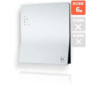 カルテック(KALTECH) KL-W01P ホワイト 壁掛け型除菌脱臭機 ターンド・ケイ 適用〜6畳