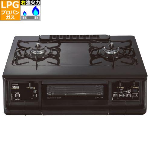【長期保証付】パロマ(Paloma) IC-73KWA-R プロパンガス用 ガステーブル 右強火力