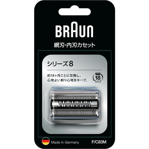 ブラウン(BRAUN) F/C83M シリーズ8専用 交換用替刃 網刃・内刃