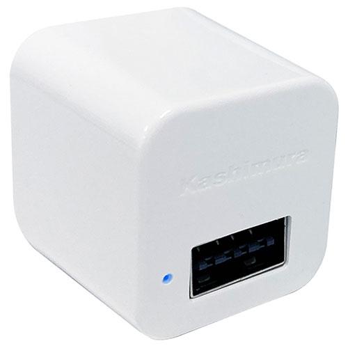カシムラ(Kashimura) AC-025-WH(ホワイト) AC-USB-1A リバーシブル AC充電器の通販はau PAY マーケット - 特価COM | au PAY マーケット－通販サイト