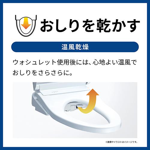 中古】TOTO ウォシュレット(瞬間式)KMシリーズ ホワイト TCF8GM53-NW1