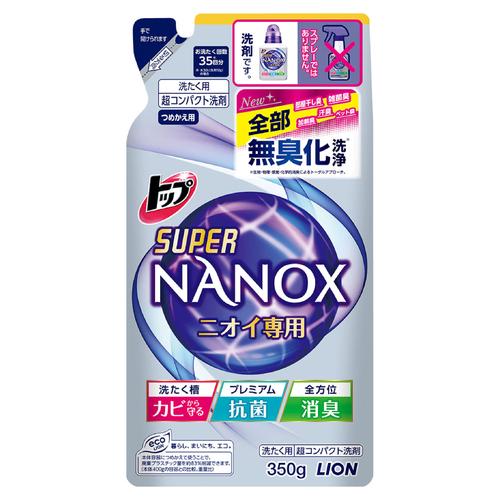 トップ トップ スーパーNANOXニオイ専用詰替 350gの通販はau PAY マーケット - 特価COM | au PAY マーケット－通販サイト