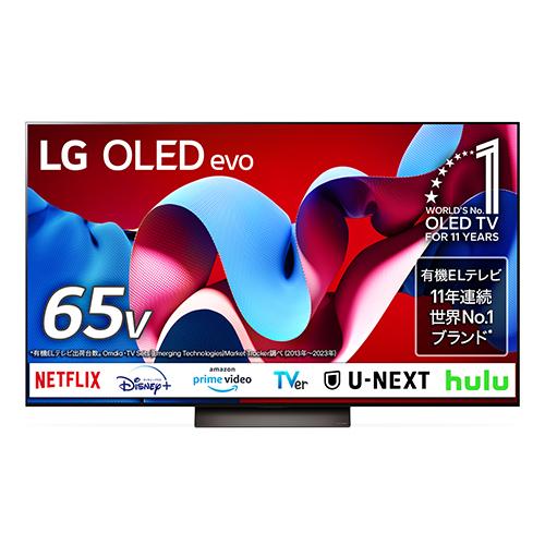 【標準設置料金込】【長期保証付】LGエレクトロニクス(LG) OLED65C4PJA 4K 65V型 有機ELテレビの通販はau PAY マーケット - 特価COM | au PAY ...