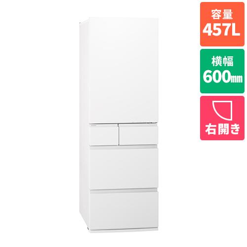 【標準設置料金込】【長期5年保証付】パナソニック(Panasonic) NR-E46HV2-W パールホワイト 5ドア冷蔵庫 右開き 457L 幅600mm