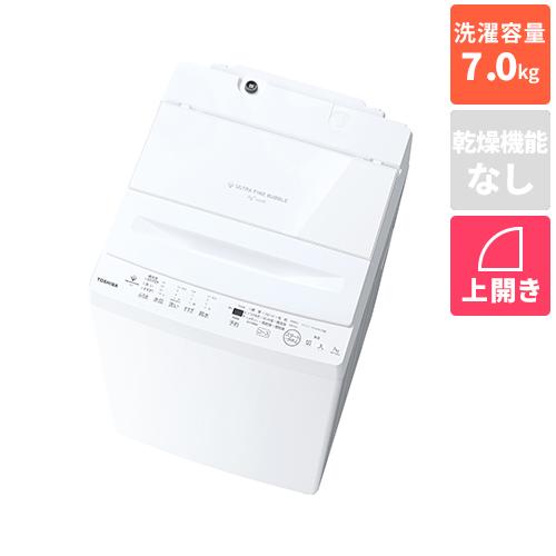 【長期保証付】東芝(TOSHIBA) AW-7DH5 W ピュアホワイト 全自動洗濯機 ZABOON 洗濯7kg