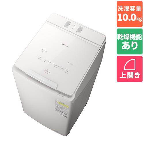 【標準設置料金込】日立(HITACHI) BW-DX100M W ホワイト ビートウォッシュ 洗濯乾燥機 洗濯10Kg 乾燥5.5kg