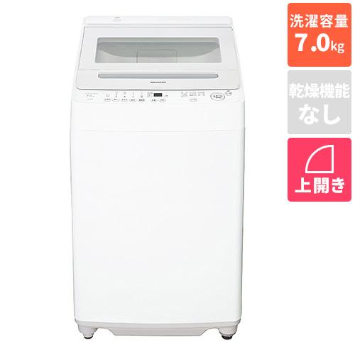 シャープ(SHARP) ES-GV7K-W ホワイト系 穴なし槽 全自動洗濯機 洗濯7kg