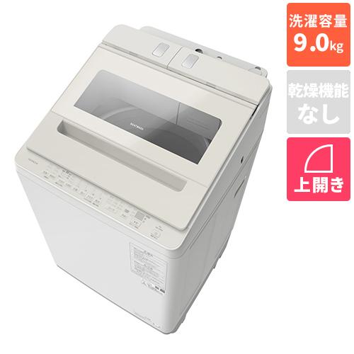 日立(HITACHI) BW-X90M C サテンベージュ ビートウォッシュ 全自動洗濯機 洗濯9Kg