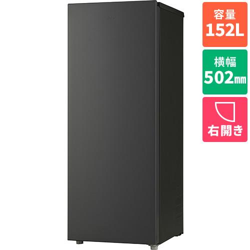 【設置＋長期保証】ハイアール(Haier) JF-UF15B-H グレー 1ドア冷凍庫 右開き 152L 幅502mm