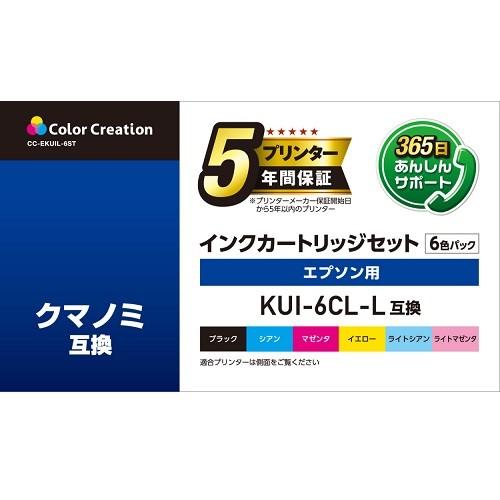 エレコム(ELECOM) CC-EKUIL-6ST(6色) KUI-6CL-L互換インク カラークリエーション クマノミ エプソン用の通販はau PAY マーケット - ECカレント | au ...