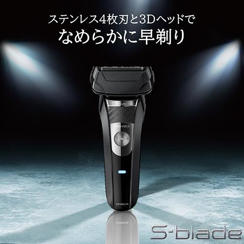 日立(HITACHI) RMH-FR40-B ブラック メンズシェーバー S-blade エスブレード