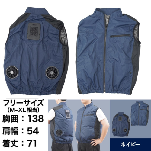 【長期保証付】サンコー(Thanko) 圧倒的に冷える冷蔵服3 フリーサイズ ネイビー USB給電式 洗濯可能 TKCV24FNV