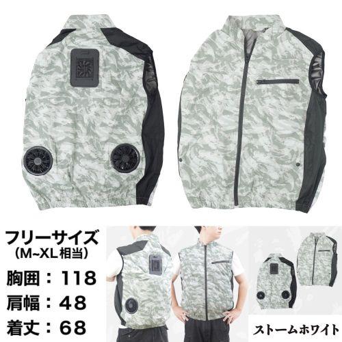 【長期保証付】サンコー(Thanko) 圧倒的に冷える冷蔵服3 フリーサイズ ストームホワイト USB給電式 洗濯可能 TKCV24FSW