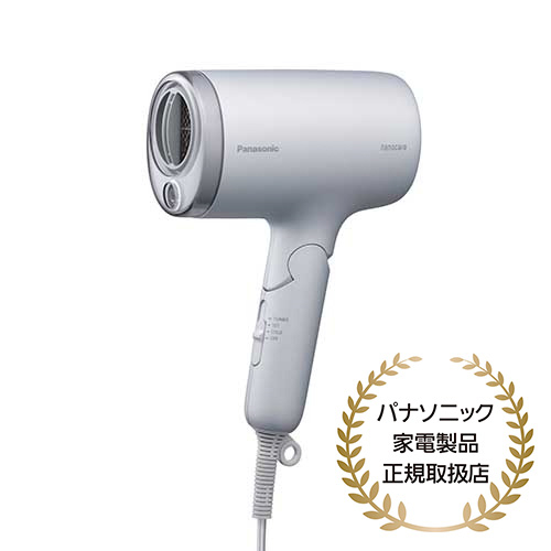 【長期5年保証付】パナソニック(Panasonic) EH-NA7M-H ヘアードライヤー ナノケア モイストグレー 折畳可能