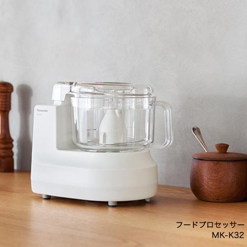 パナソニック(Panasonic) MK-K32-W ホワイト フードプロセッサー 170W