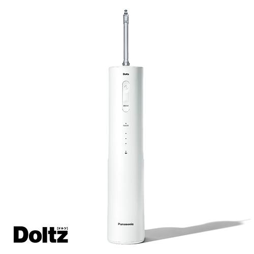 パナソニック(Panasonic) EW-NJ80-W 白 ジェットウォッシャードルツ ナノクレンズ 口腔洗浄機器