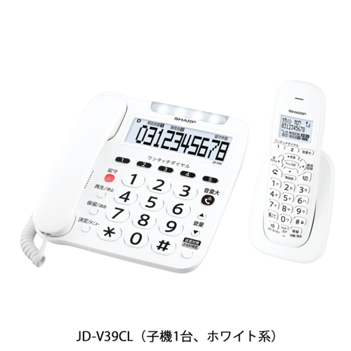 シャープ(SHARP) JD-V39CL ホワイト系 電話機 子機1台モデル