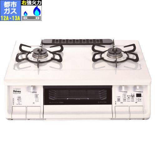 【長期保証付】パロマ(Paloma) IC-735WHA-R 都市ガス 12A・13A用 ガステーブル 右強火力