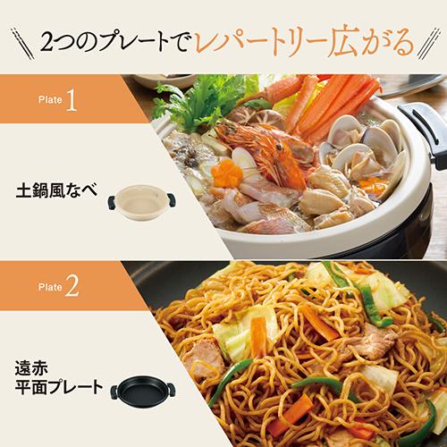 【長期保証付】象印(ZOJIRUSHI) EP-RE20-TA ブラウン グリルなべ あじまる 2枚プレート 満水容量5.3L 1350W