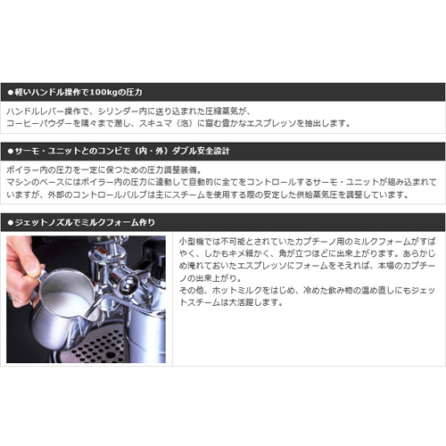 【長期保証付】ラ・パボーニ(La Pavoni) La Pavoni エスプレッソコーヒーマシン プロフェッショナル ステンレス&ウッド ラ・パボーニ 国内正規品 イタリア産