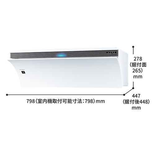 【長期保証付】＜エアコン 6畳用 2.2kw シャープ Airest AY-R22P-W ホワイト系 電源100V [配送のみ/設置工事なし]＞