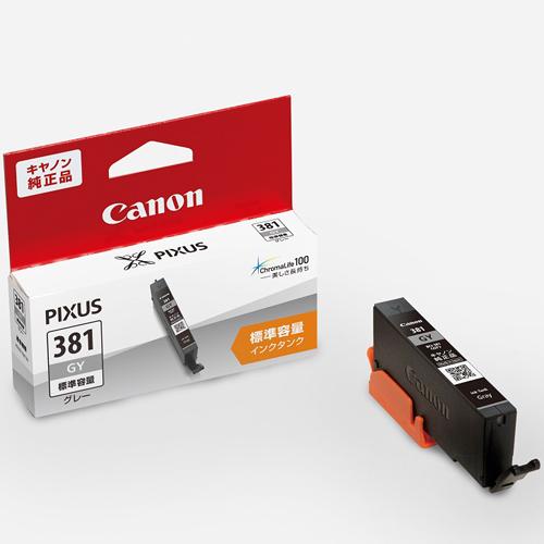 CANON(キヤノン) BCI-381GY 純正 インクタンク BCI-381GY グレー 標準容量の通販はau PAY マーケット - ECカレント | au PAY マーケット－通販サイト
