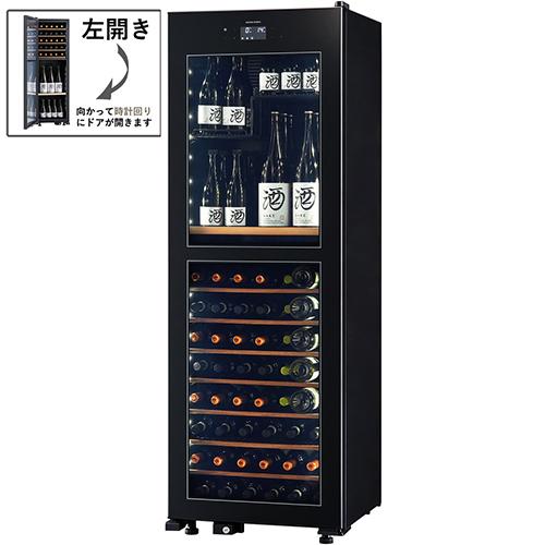 【標準設置料金込】【長期保証付】さくら製作所 HYO-ON M2 LX95DM2Z-LH-B ブラック 上下2温度管理式 ワインセラー 95本収納 左開き