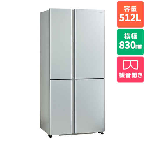 【標準設置料金込】アクア(AQUA) AQR-TZ51R S サテンシルバー 冷凍冷蔵庫 両開き 512L 幅830mm