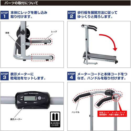 アルインコ(ALINCO) EXW7019 ウォーキングマシン ルームランナー 健康