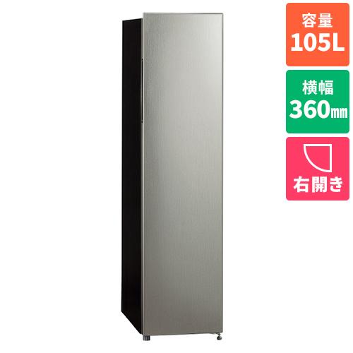 【長期保証付】アクア(AQUA) AQF-SFA11R-S シルバー ファン式冷凍庫 105L 1ドア 右開き 幅360mm スリムタイプ ノンフロン 自動霜取り