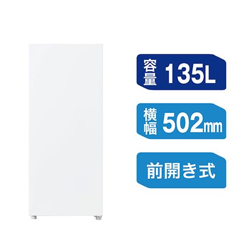 ハイアール(Haier) JF-UF14B-W ホワイト 前開き式冷凍庫 右開き 135L 幅502mm