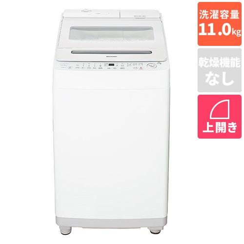 【設置＋リサイクル】シャープ(SHARP) ES-SW11K-W ホワイト系 穴なし槽 全自動洗濯機 洗濯11kg