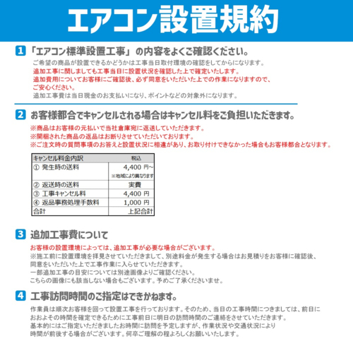 【長期保証付】エアコン 6畳 標準工事費込み 2.2kw RAS-W22R-W 日立 白くまくん Wシリーズ 電源100V クーラー 冷房 暖房 [代引不可]