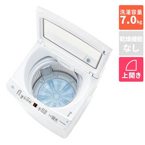 アクア(AQUA) AQW-S7A-W ホワイト 全自動洗濯機 上開き 洗濯7kg