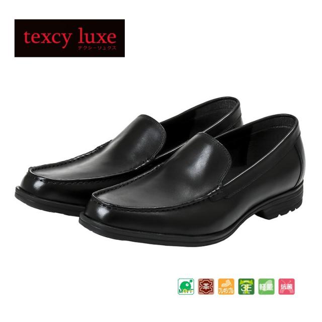 テクシーリュクス アシックス商事 texcy luxe 本革 革靴 ビジネス カジュアル シューズ ビジカジ モカシン スリッポン 黒 ブラック 3E ロングノーズ スーツ 靴 actu7015