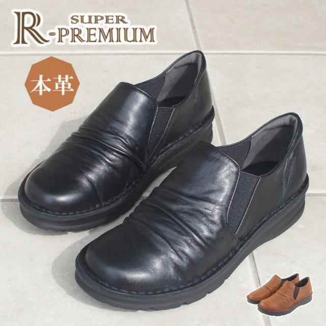 本革 カジュアルシューズ レディース スリッポン 幅広 4E 軽量 コンフォートシューズ サイドゴア 履きやすい 歩きやすい 痛くない 蒸れにくい 通勤 ウェッジソール パンプス レザー 天然皮革 軽い 母の日 敬老の日 黒 ブラック htc3800