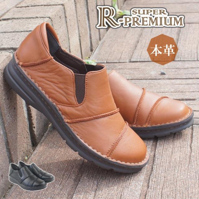 本革 カジュアルシューズ レディース スリッポン 幅広 4E 軽量 コンフォートシューズ サイドゴア 履きやすい 歩きやすい 痛くない 蒸れにくい 通勤 ウェッジソール パンプス レザー 天然皮革 軽い 母の日 敬老の日 黒 ブラック ブラウン htc3801