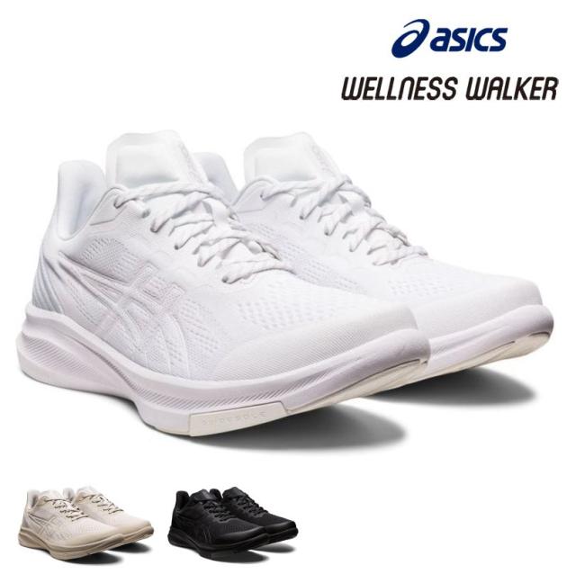 アシックス メンズ レディース スニーカー ウォーキングシューズ ゲルライドウォーク ウェルネスウォーカー 男女兼用 ユニセックス ac1293a032