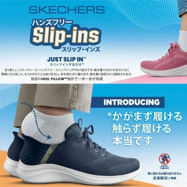 スケッチャーズ SKECHERS スリップインズ slip ins 厚底スニーカー UNO ウノ エアー レディース ブラック 黒 ホワイト 白 177112
