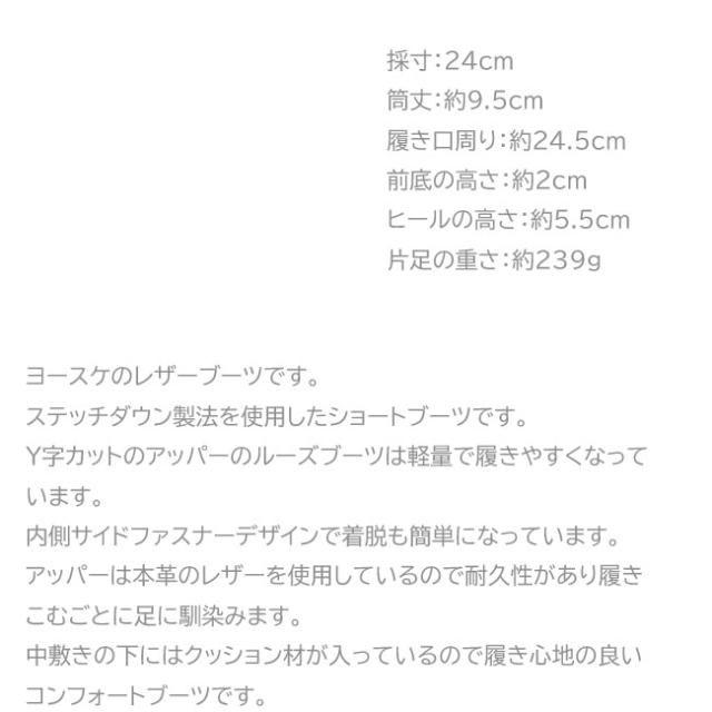 ヨースケ YOSUKE ショートブーツ 本革 レザー レディース 日本製 全3色 22.5cm-25cm 3410118
