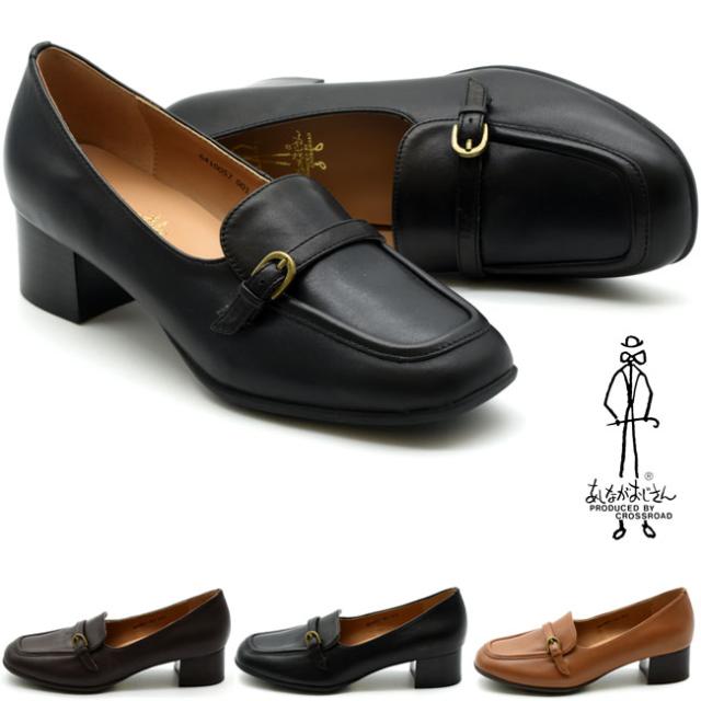 あしながおじさん 厚底ローファー パンプス ベルト 厚底 本革 レザー レディース オフィスシューズ 6410057